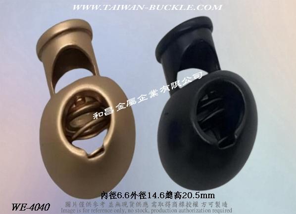 Clothing metal rope buckle - WE-4014 - Taiwan Metal Cord Locks (Taiwan ...