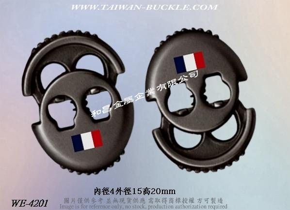Shoelace metal rope buckle - WE-4016 - Taiwan Metal Cord Locks (Taiwan ...