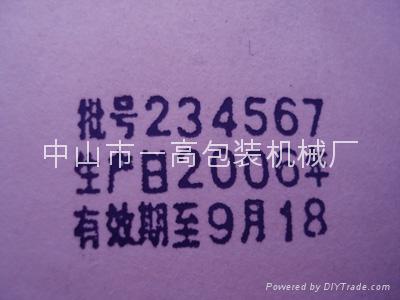 HP-241-I Hot code printer - HP-241-I(豪華型) (China Manufacturer ...