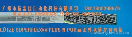 LUTZE SUPERFLEX PLUS N PUR拖鏈電纜 (中國 貿易商) - 通訊電纜 - 光纜和電纜電線 產品 「自助貿易」
