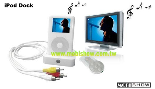 iPod Dock Kit With Remote (for iPod nano, G5 Video, iPod Photo, mini ...