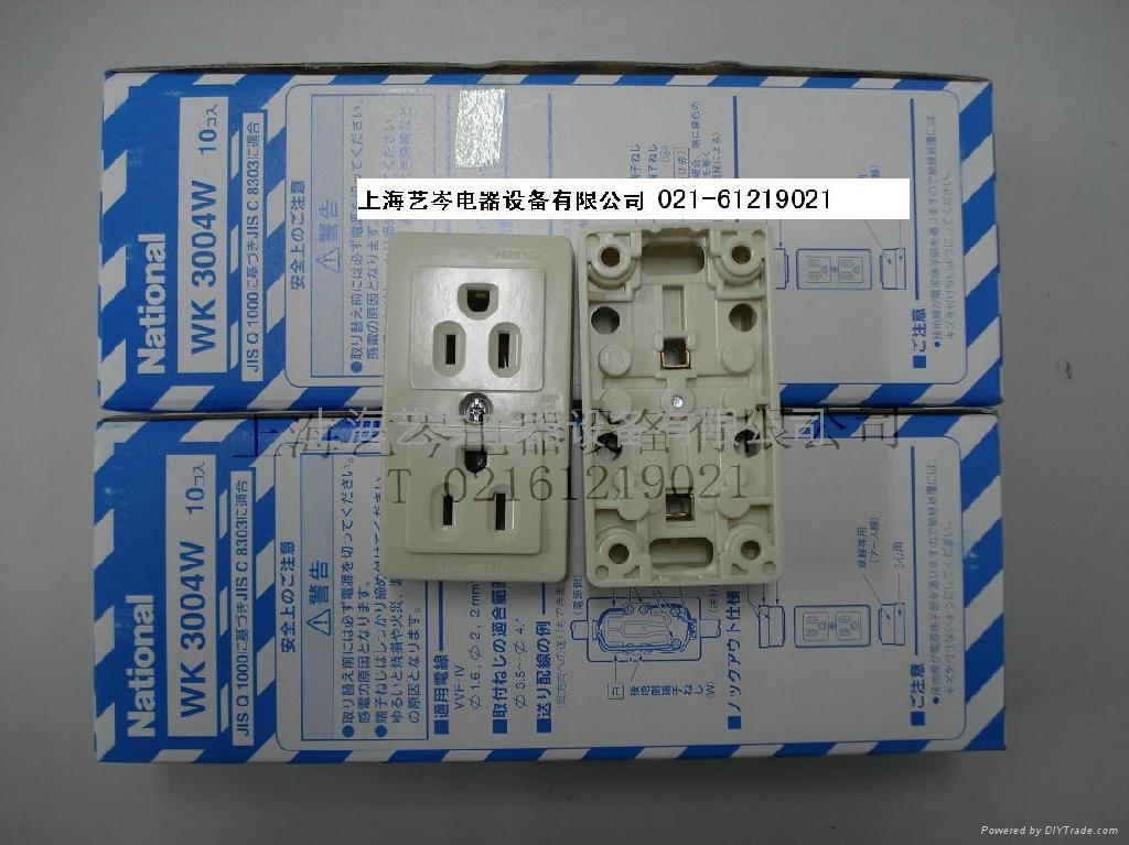 現貨供應松下Panasonic原裝外露式插座WK3001W 明裝插座 - WK3001W WK3004 - 松下插座 (中國 上海市 貿易商 ...