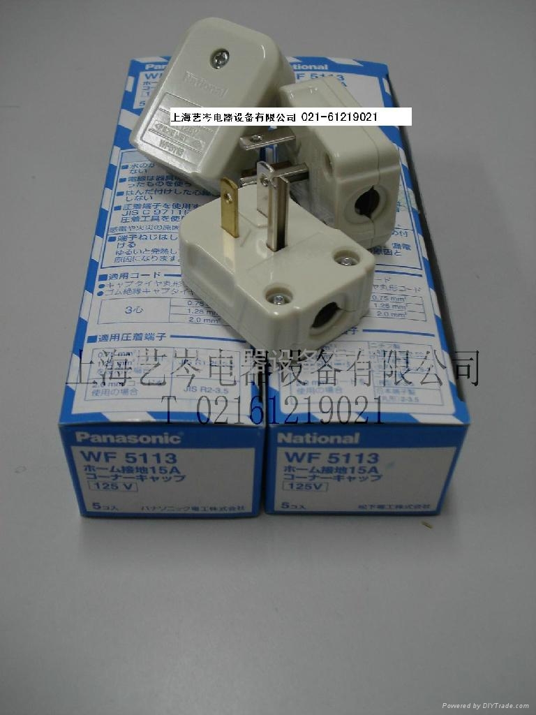 松下Panasonic防脫落插頭WF6420 PANASONIC防脫落電源插頭 (中國 上海市 貿易商) - 插頭、插座 - 電子、電力 產品 ...