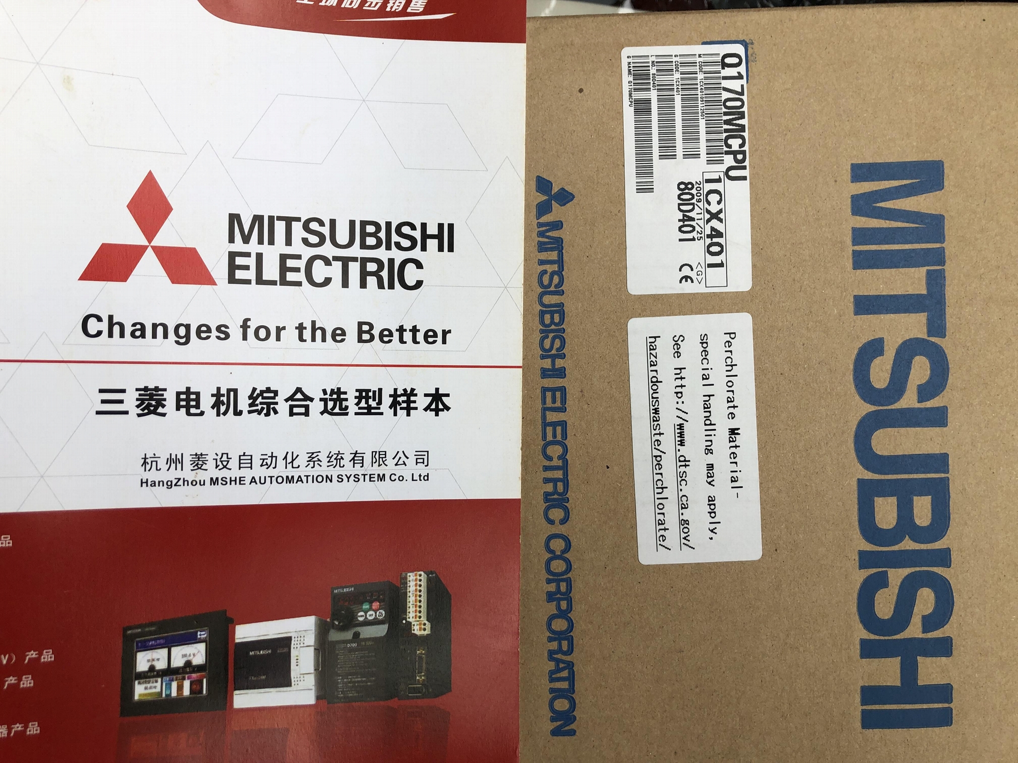 三菱ZA磁粉离合器 - ZA-10A 10Y1 ZKB - 三菱电机 (中国 浙江省 贸易商) - 其它电力、电子 - 电子、电力 产品 「自助贸易」