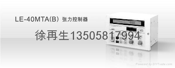 三菱ZA磁粉离合器 - ZA-10A 10Y1 ZKB - 三菱电机 (中国 浙江省 贸易商) - 其它电力、电子 - 电子、电力 产品 「自助贸易」