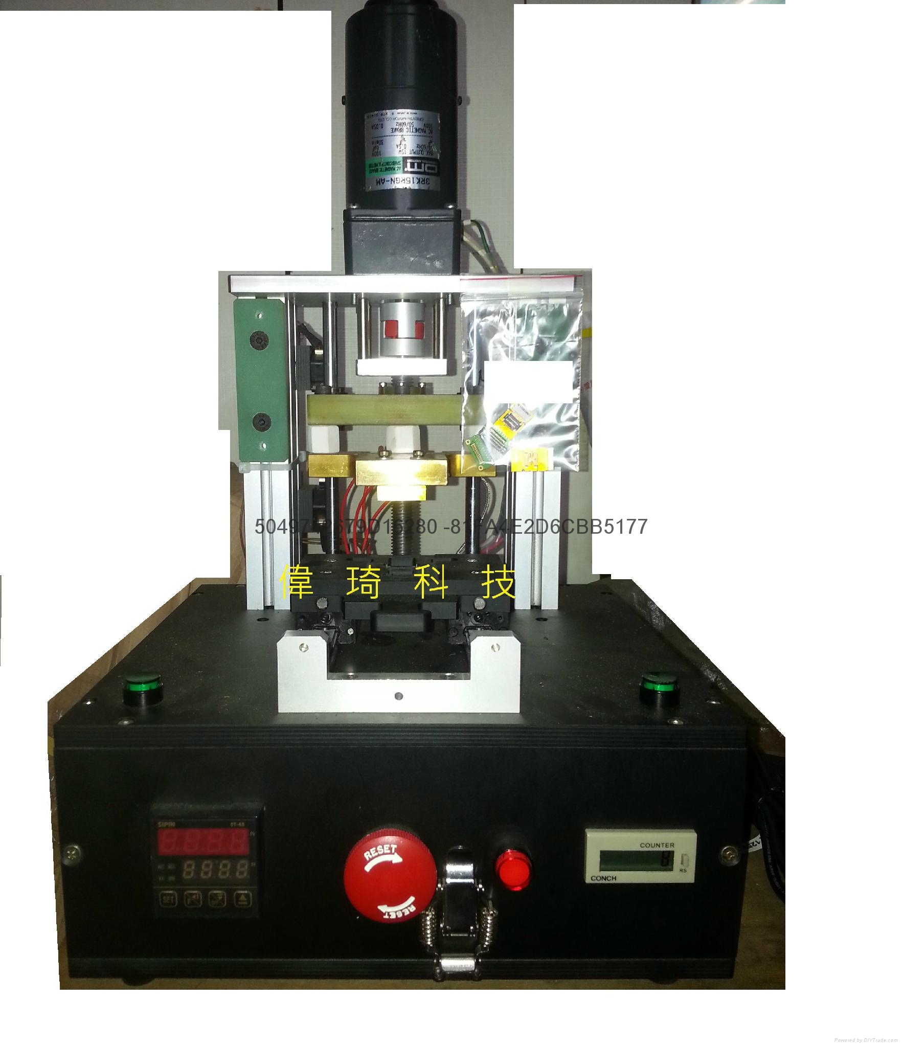 HOTBAR - HOTBAR 001 - WEIGI (Taiwan Manufacturer) - Electrical ...