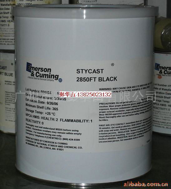 導熱灌封膠STYCAST 2850FT - 2850FT - Emerson&Cuming(愛瑪森康明) (中國 貿易商) - 膠黏劑 ...