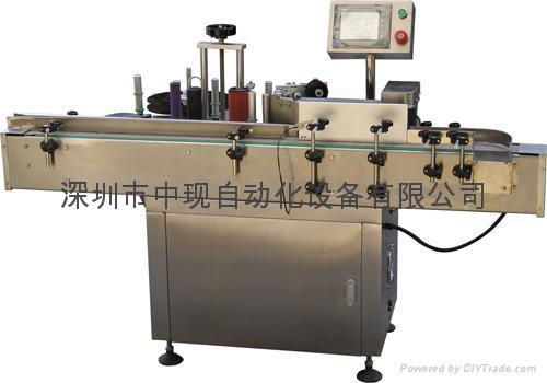 high speed coding vertical labeling machine - GZX-TB-90 - Gangzhongxian ...