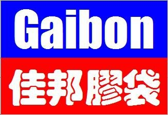 DongGuan Gaibon Packaging Products Factory (China Manufacturer ...