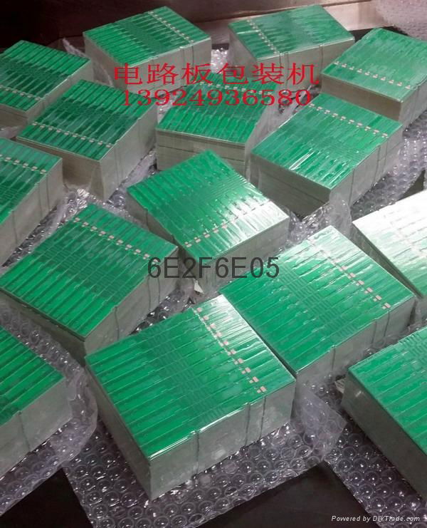 PCB shrink film packaging machine - GQ7090AT - KongTsing (China ...