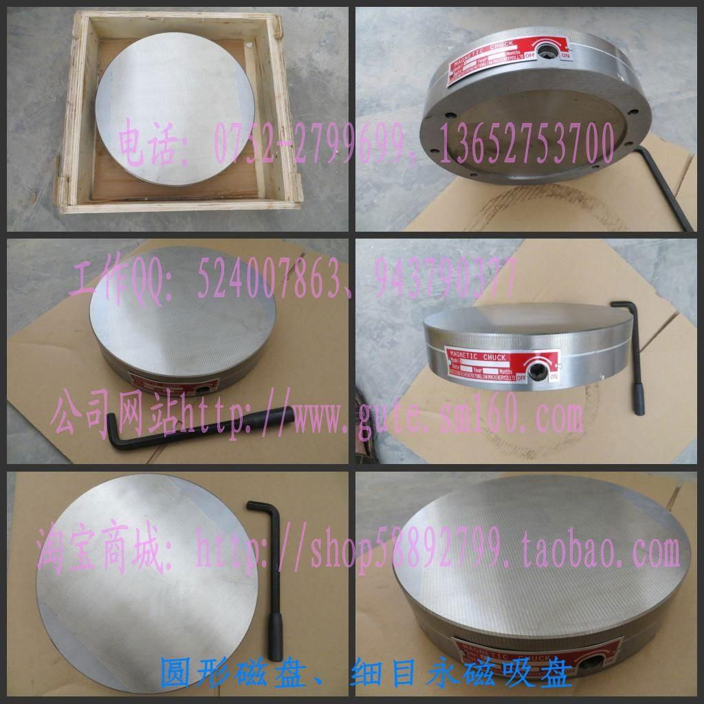 Circular disk 200mm (China Manufacturer) - Machinery Designing ...