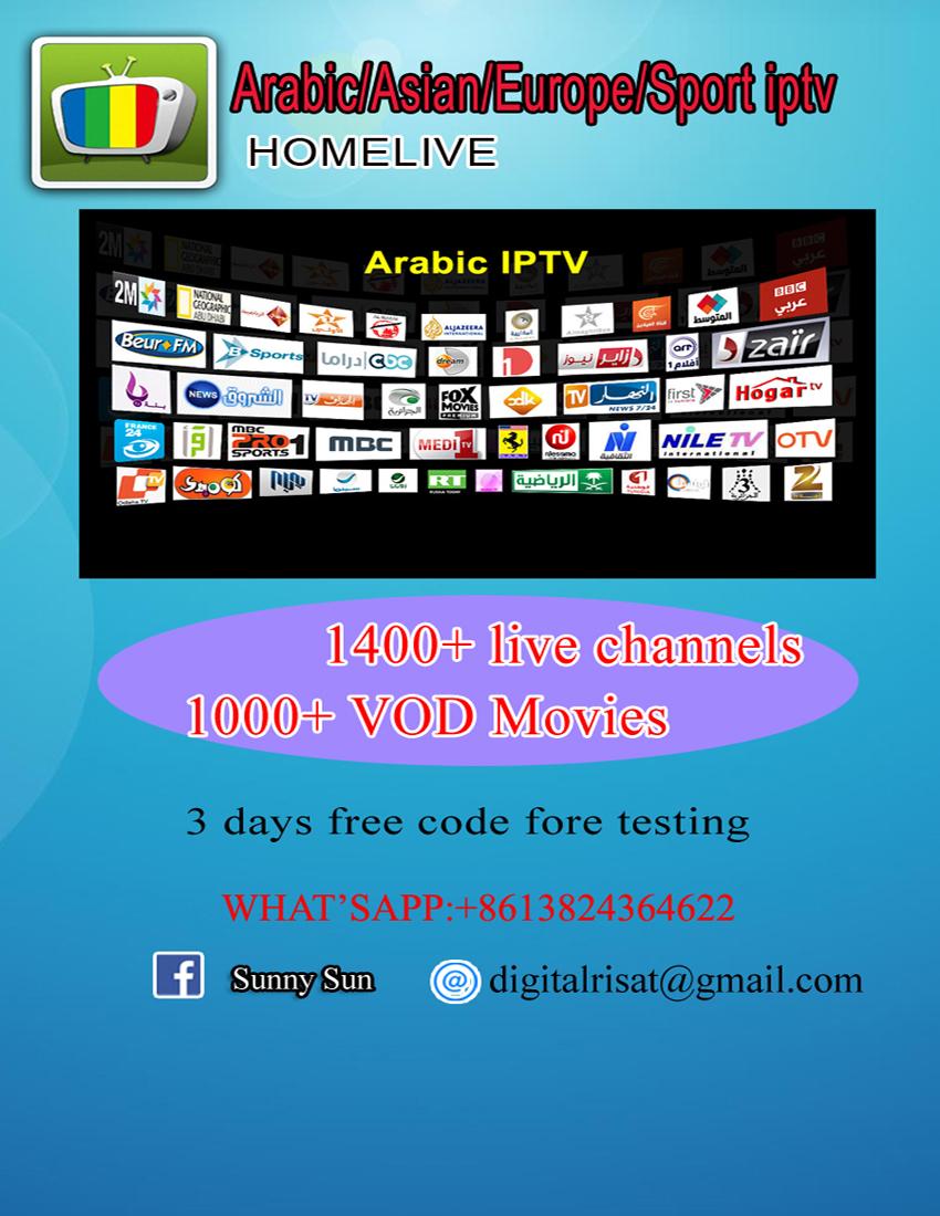 ARABIC/ASIAN/EUROP IPTV BOX - X10 PRO - ANMAX (China Manufacturer ...