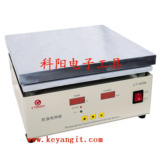 heating device - CT-946 CT-946A - CT-946 CT-946A (China Trading Company ...