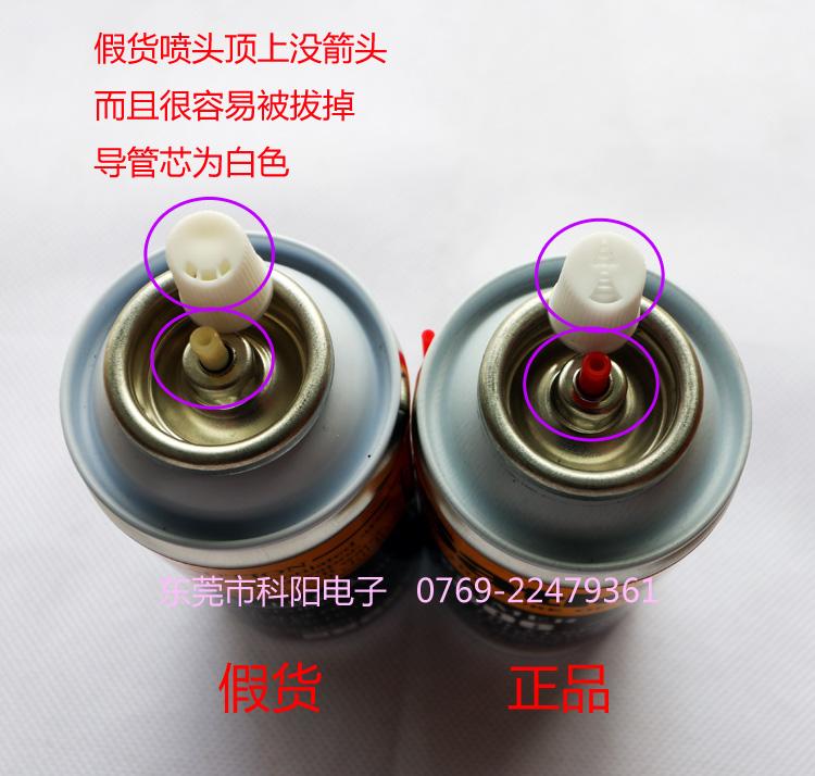 satlon606固化剂/催化剂 有代理证书 - PRIMER606 - satlon (中国 广东省 贸易商) - 胶黏剂 - 化工 产品 ...