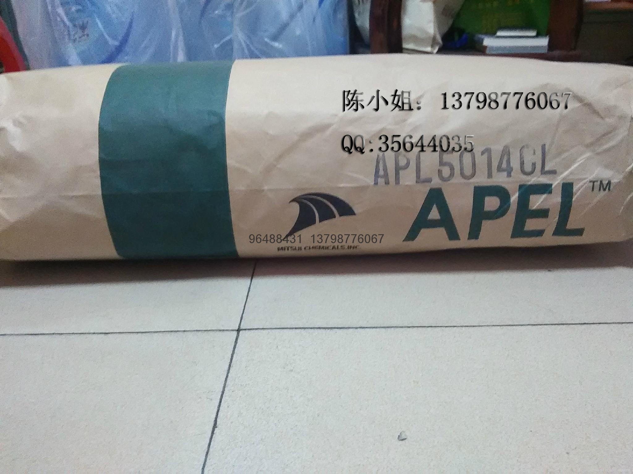 APL-5014CL 日本三井化学APEL - 广东省 - 贸易商 - 产品目录 - 东莞市大千工程塑料有限公司