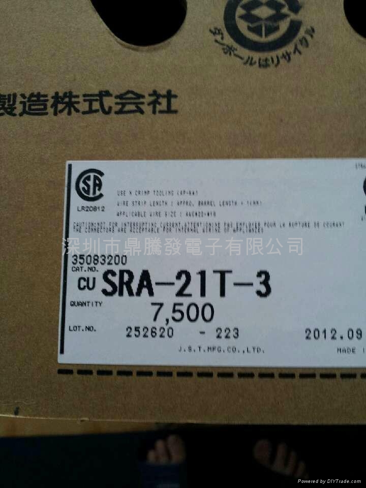 TE连接器172156-1 (中国 广东省 贸易商) - 端子、连接器 - 电子元器件 产品 「自助贸易」