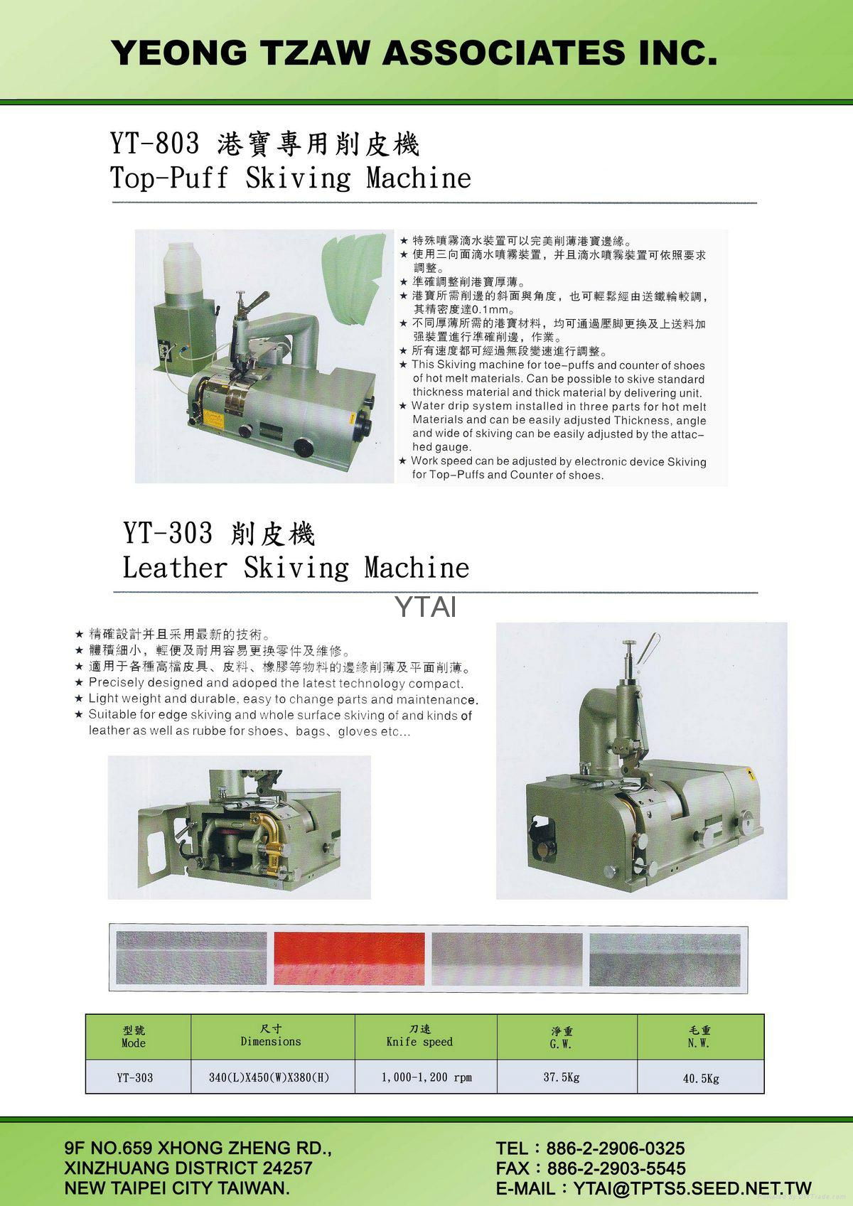 SKIVING MACHINE - LICORNE (Taiwan Manufacturer) - Shoes & Accessories ...