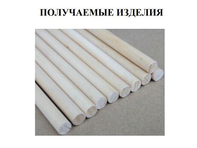 Woodworking High Efficiency Round Rod Cutter Machine,SH2012C - SHOOT ...