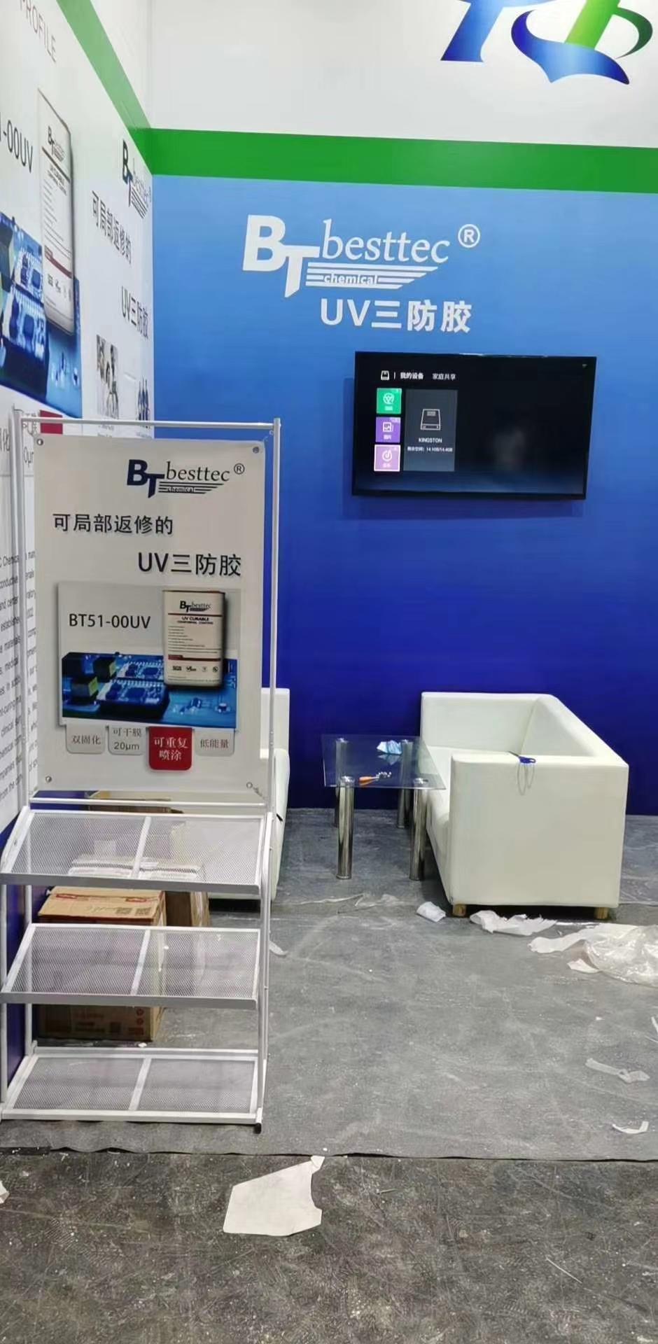BESTTEC 三防UV膠 BT5100UV-100 - BESTTEC BT5100U (中國 生產商) - 電力配件與材料 - 電子、電力 產品 「自助貿易」