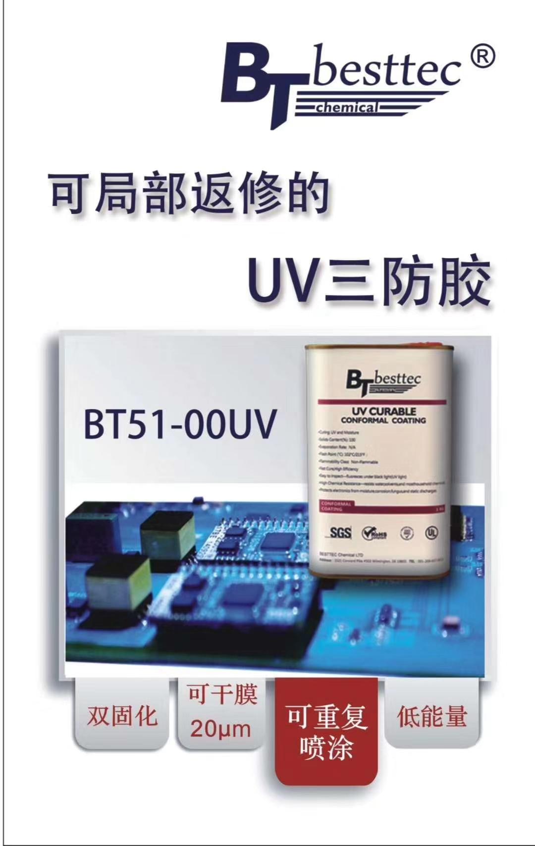 BESTTEC BT51-00UV-100 - BESTTEC BT5100U (China Manufacturer) - Electric ...