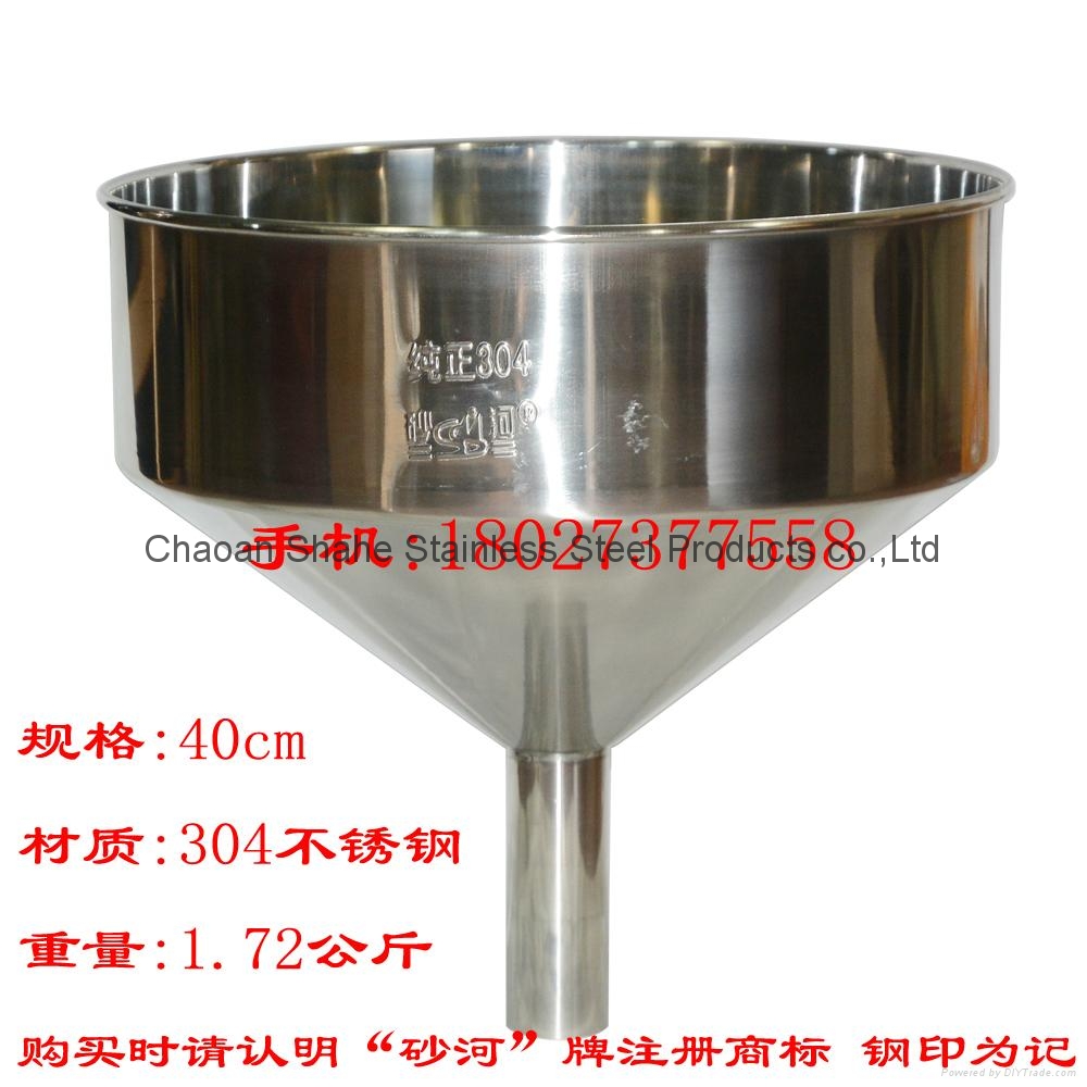 Food Grade Stainless Steel 304/316L Funnel Conical Hopper Hardware ...