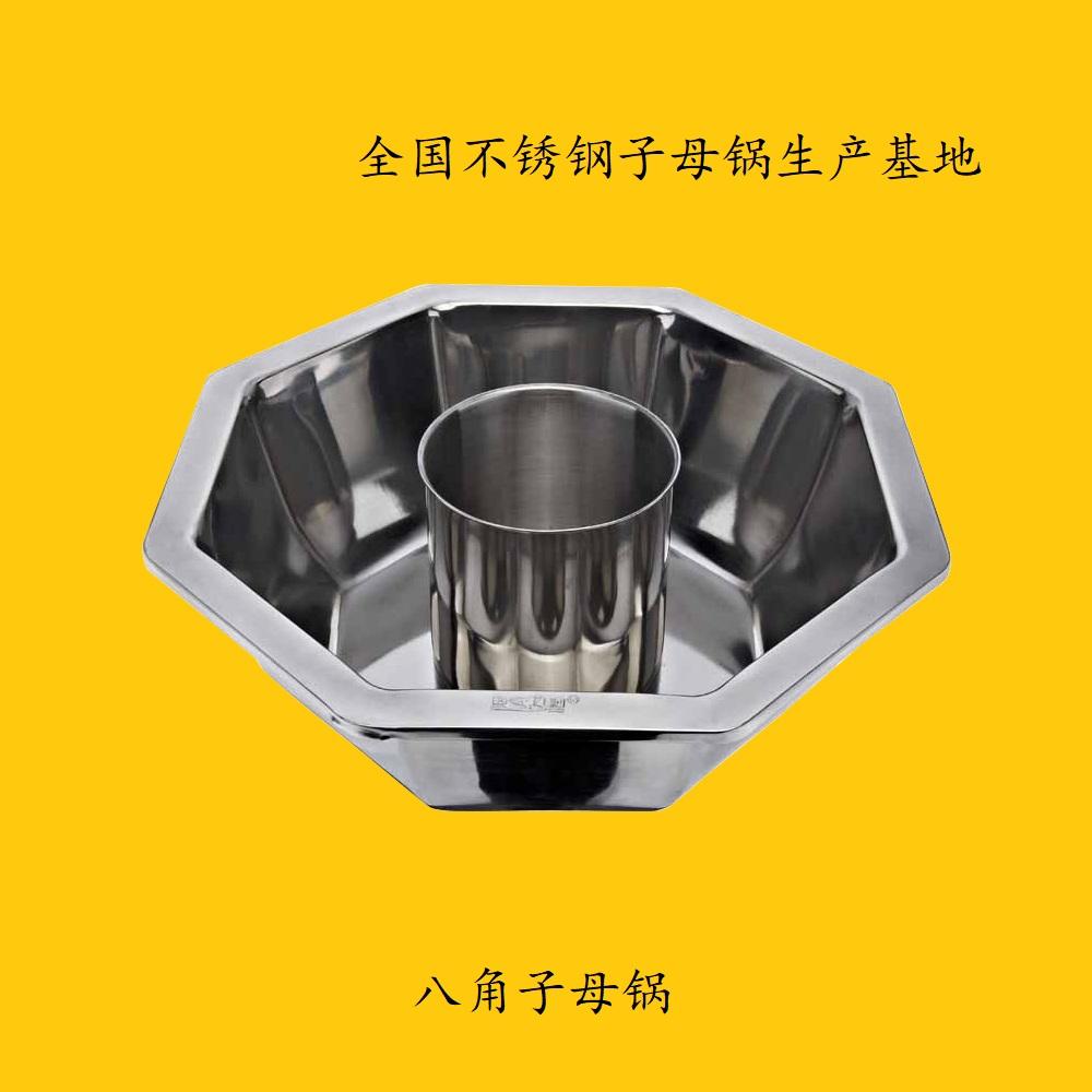 Stainless Steel Steamboat Pot with Separator NEW (China Manufacturer ...