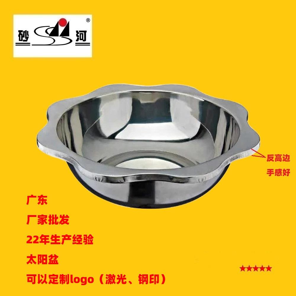 kitchen diameter 40cm s/s lotus basin seafood hot pot Available ...