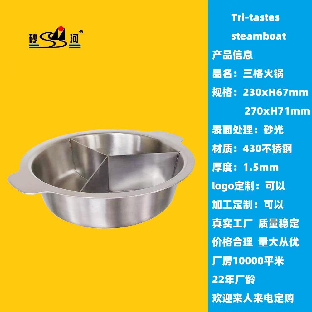 Cooking pan Stainless Steel Pot with Partitions (3 Compartment) (China ...