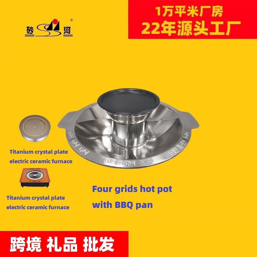2 layers pagoda cooking pot of Four grids hot pot with BBQ pan (China ...