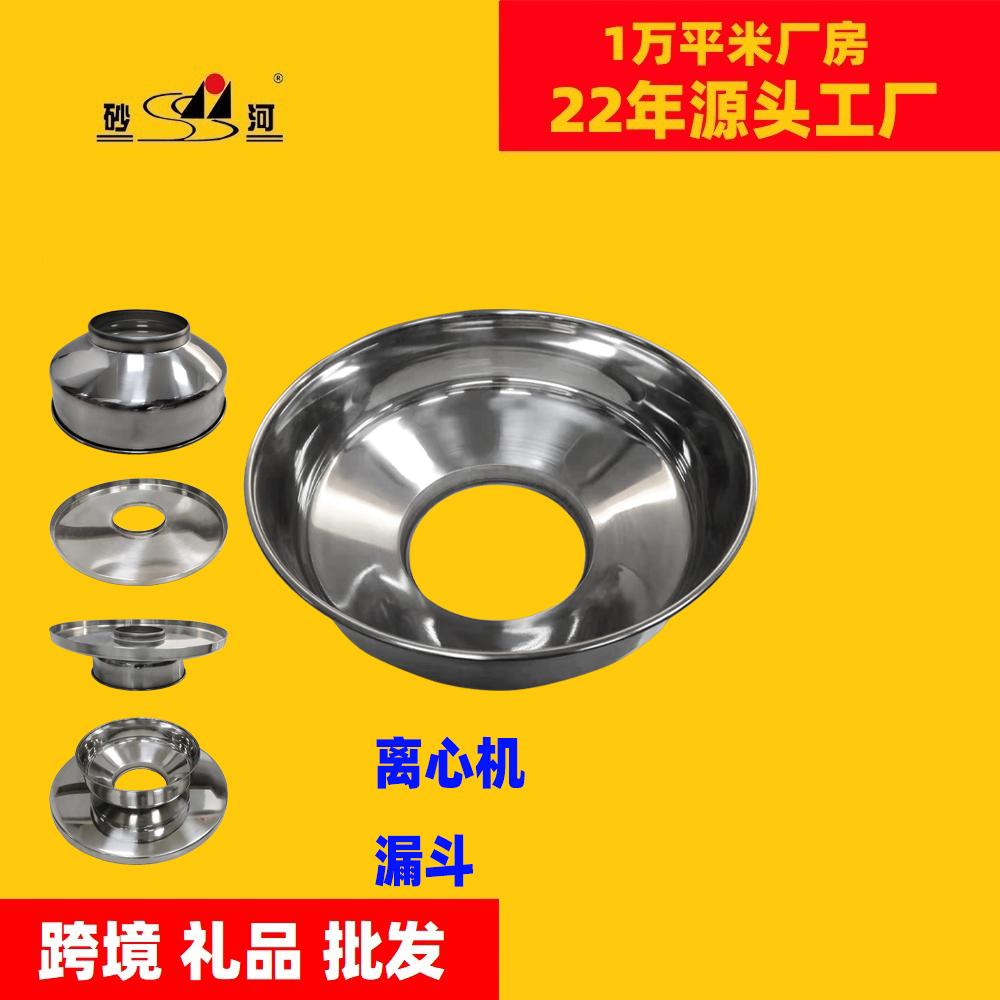 hopper tray (China Manufacturer) - Other Machine Hardware - Machine ...