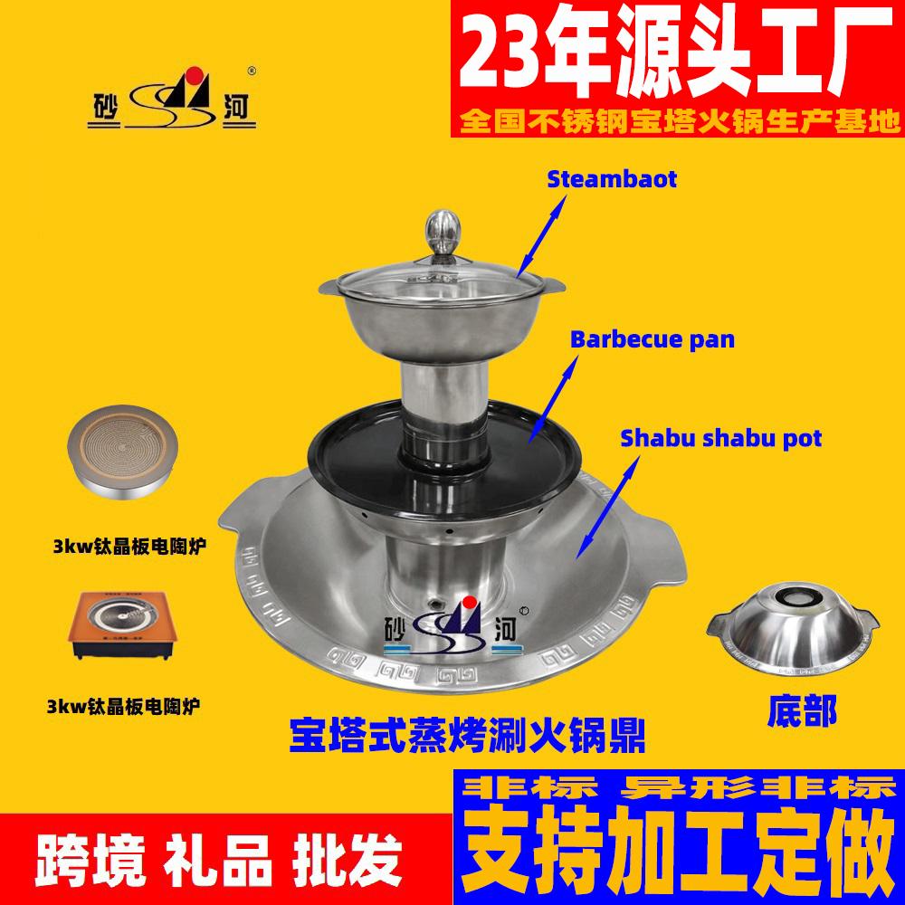 2 layers pagoda cooking pot of Four grids hot pot with BBQ pan (China ...