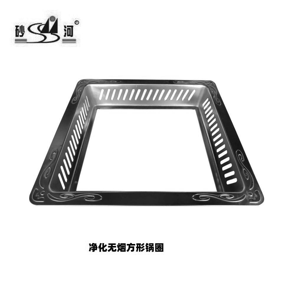 Stainless steel purifying smokeless hot pot ring (China Manufacturer ...