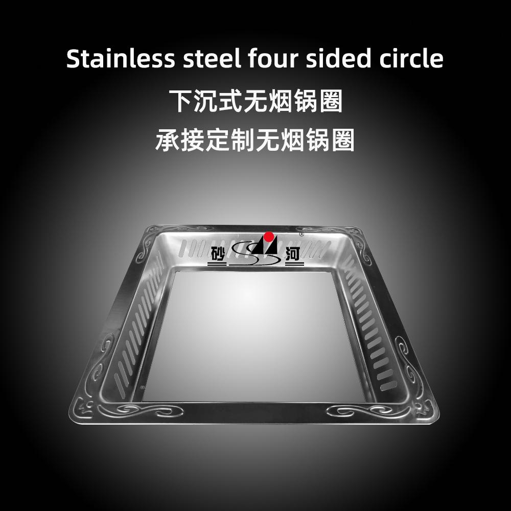 Stainless steel purifying smokeless hot pot ring (China Manufacturer ...
