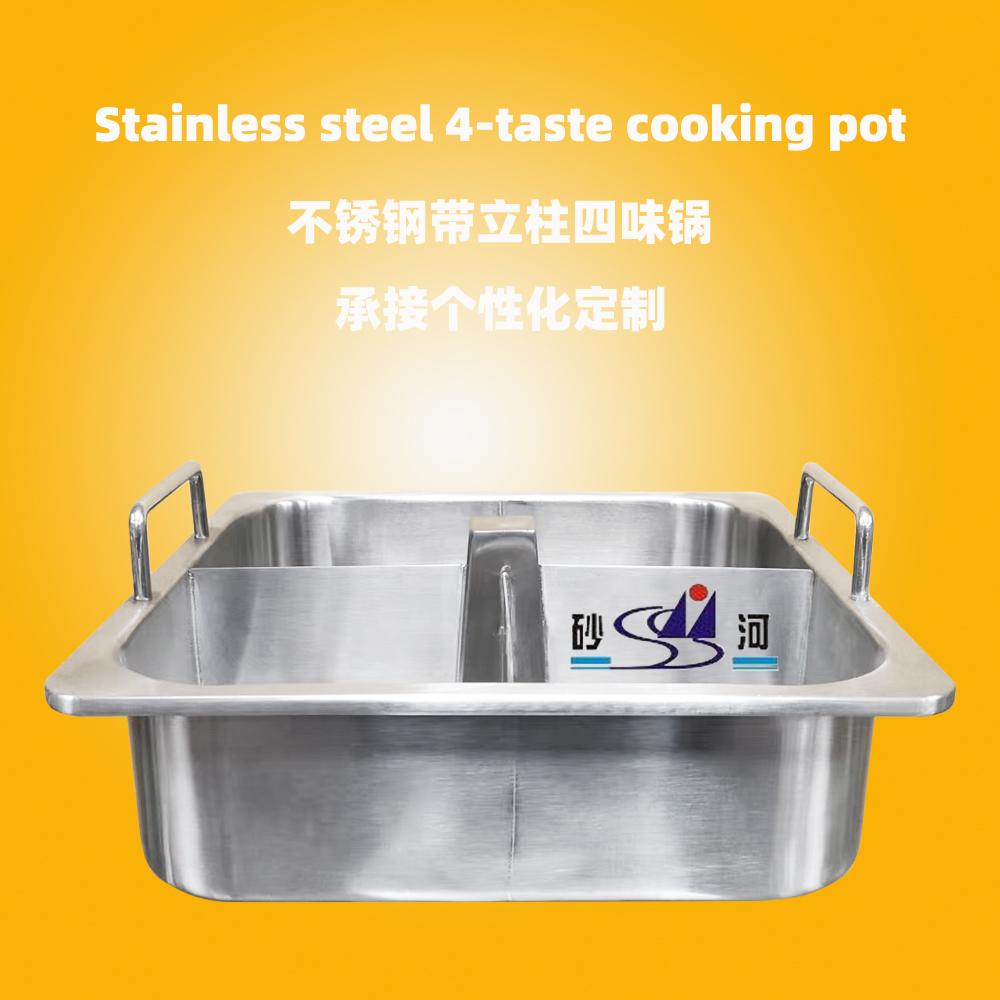 s/s cooking pan with hole Central pot & 2 partition Available Gas ...