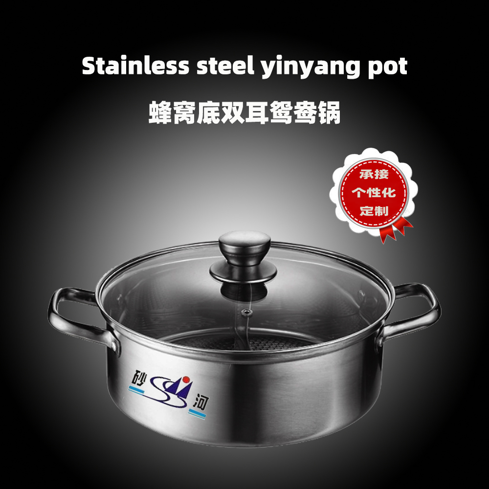 Economical stainless steel double ear S style hot pot 2 tastes hot pot ...