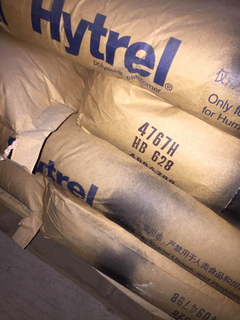 thermoplastic polyester elastomers HYTREL 7246 - HYTREL G3548 - Hytrel TPEE (Hong Kong Trading ...