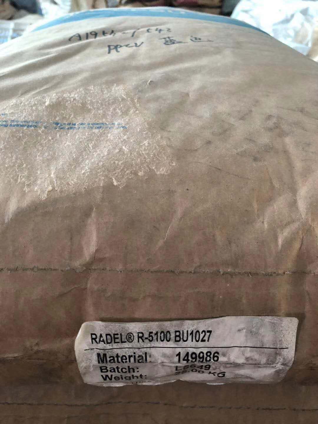 polyphenylsulfone (PPSU) Radel R-5100 - RAEDEL R-5000 (Hong Kong ...