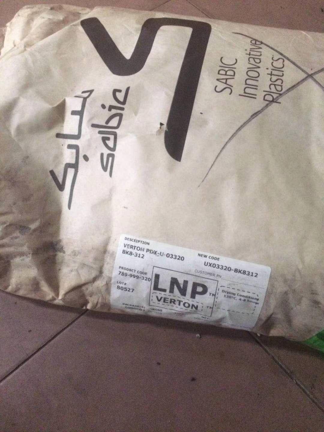 long glass fiber LNP verton RF-700-10EM - VERTON RV00AES - VERTON LONG ...