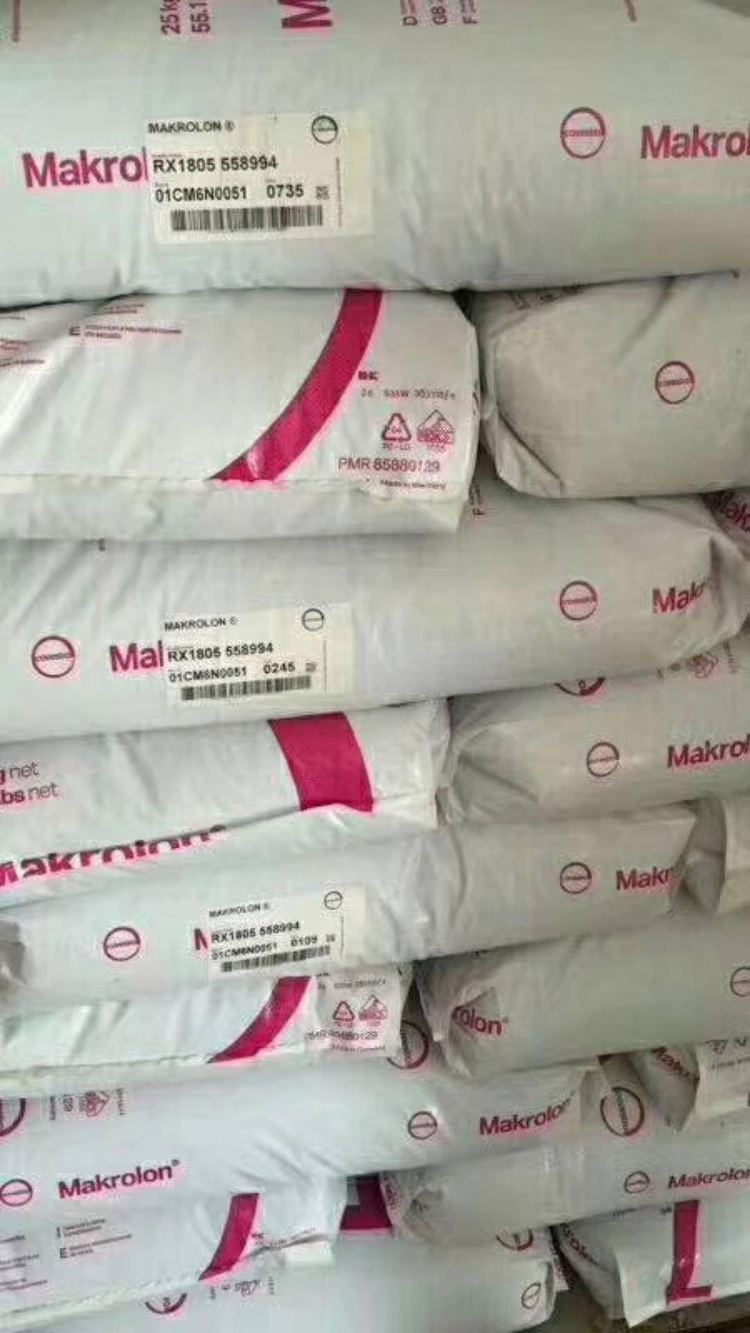 Biocompatible ISO-10993 Medical USP CLEASS VI Polycarbonate Makrolon RX1805 - Makrolon 2858 ...