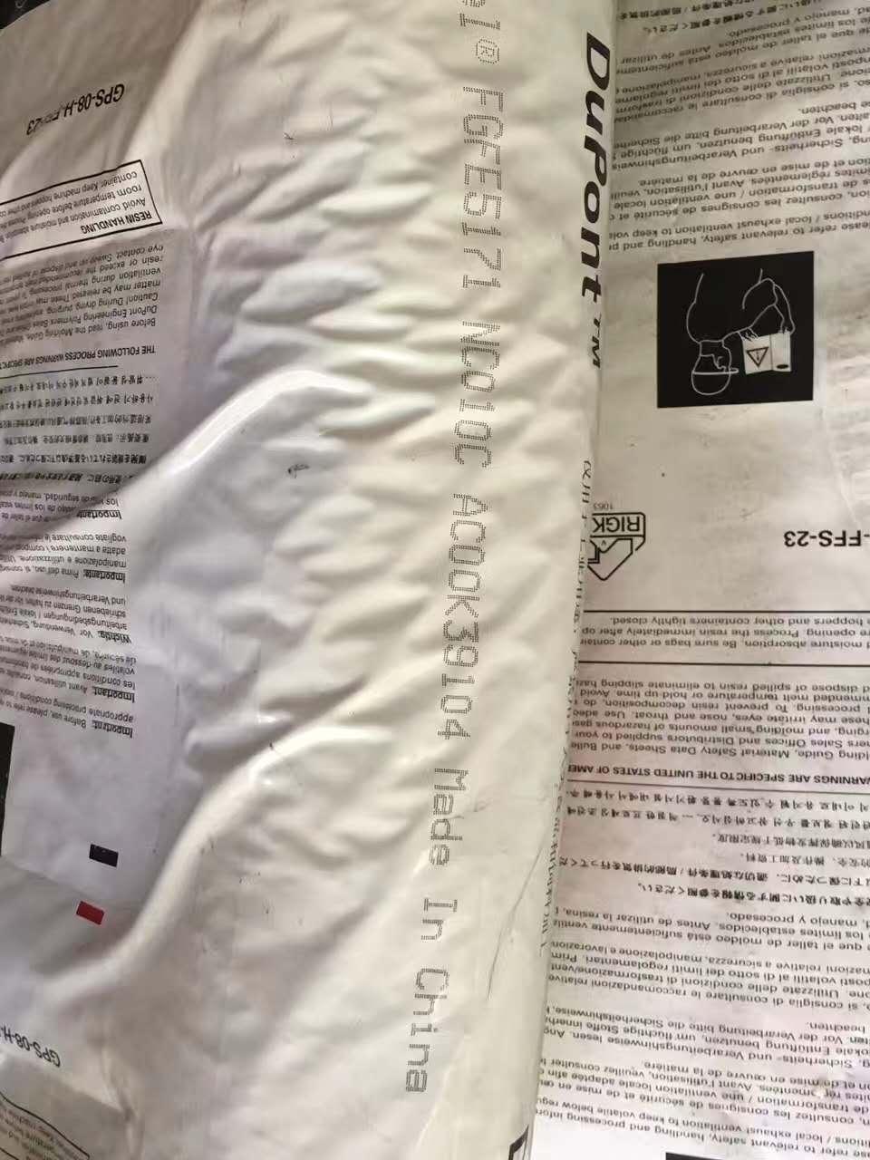 automotive heat stabilized polyamide 66 ZYTEL 70G33HS1L - Zytel EFE7298 ...