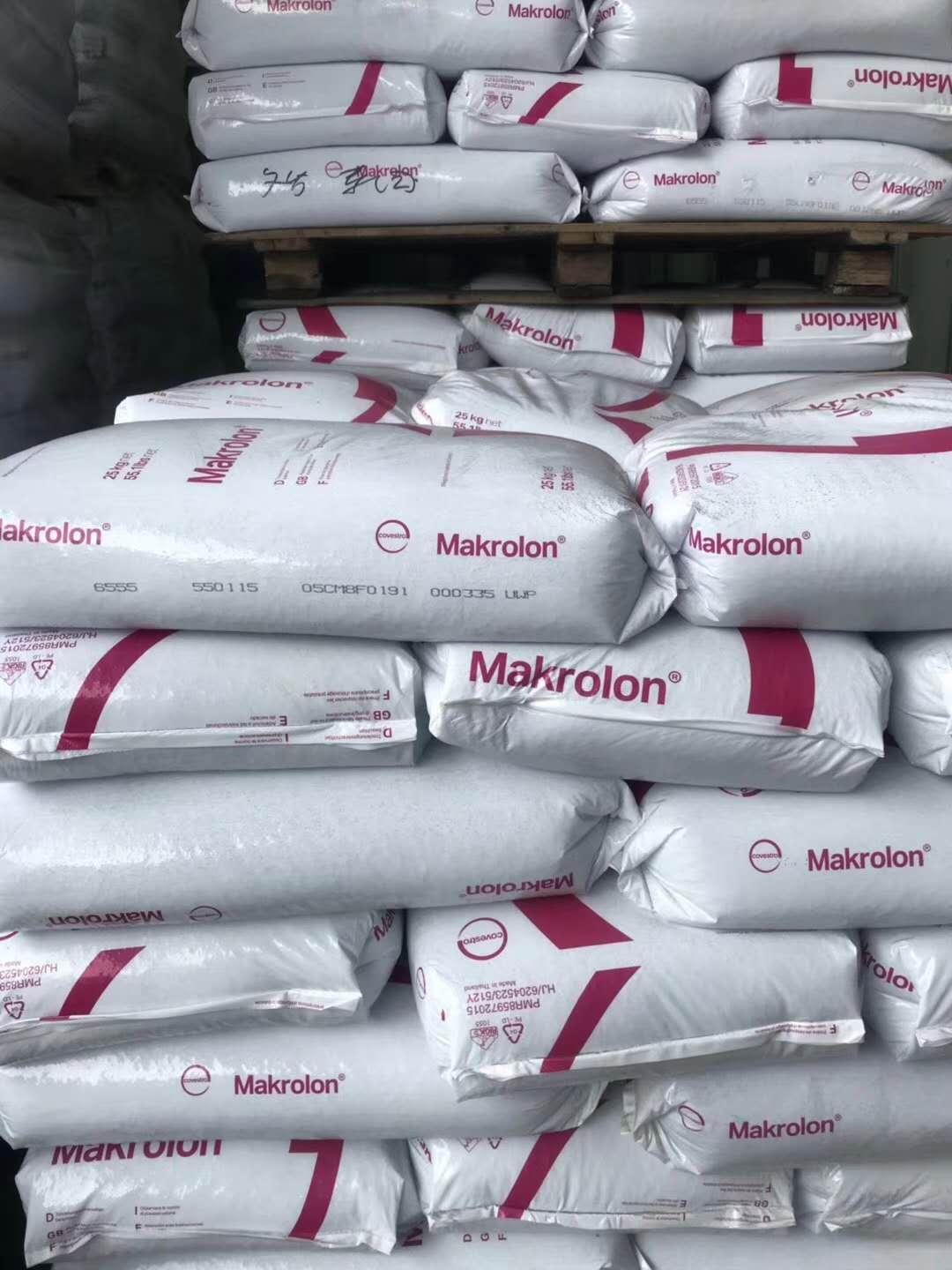 透明+阻燃+防紫外线+清晰MAKROLON - Makrolon FR6005 - Makrolon (香港 贸易商) - 树脂 - 化工 产品 「自助贸易」