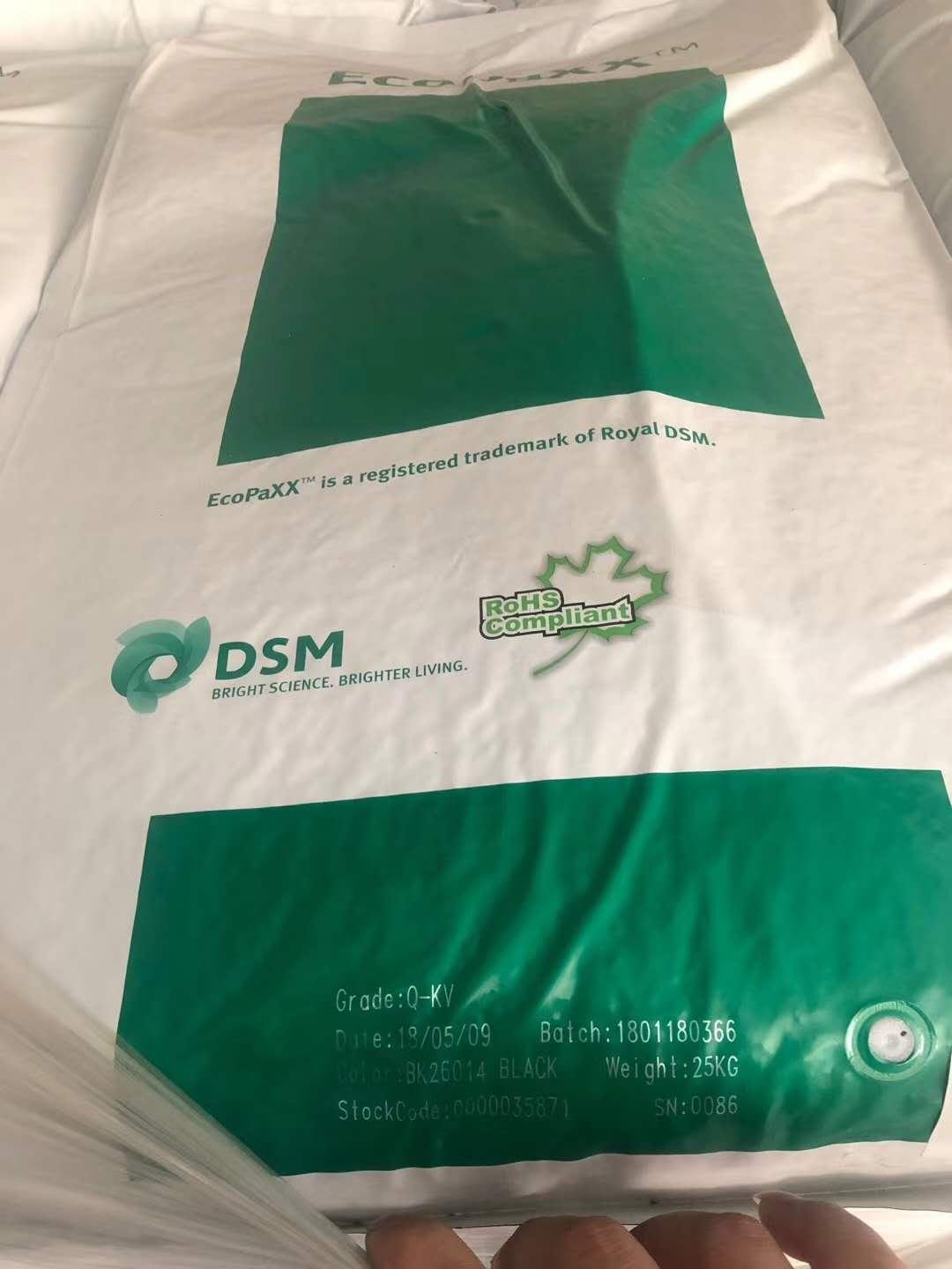 70% bio-based PA410 EcoPaXX Q210E-H