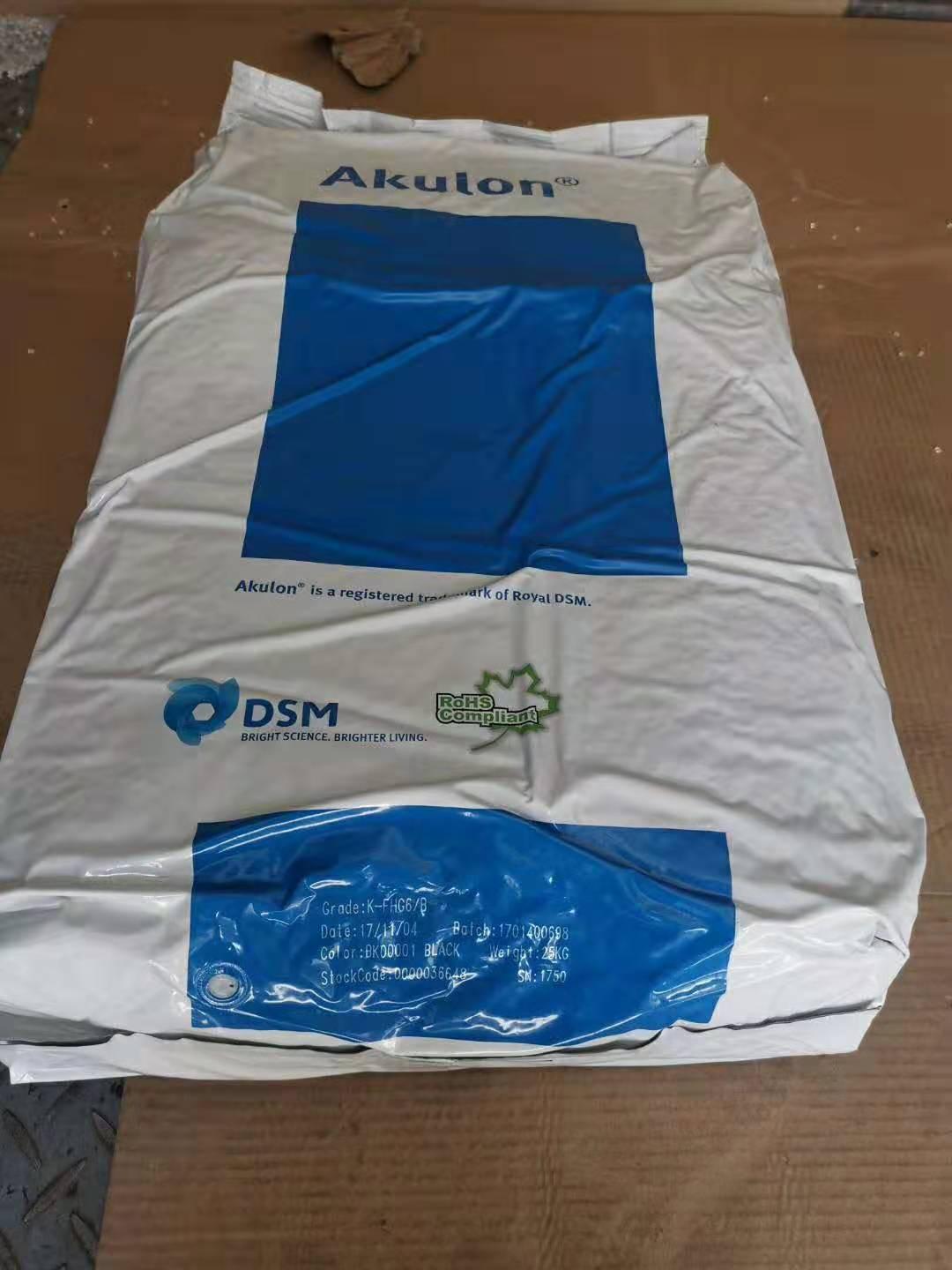 Mineral NYLON Akulon K223-HM6 - AKULON TC185 - Akulon PA6 (Hong Kong ...