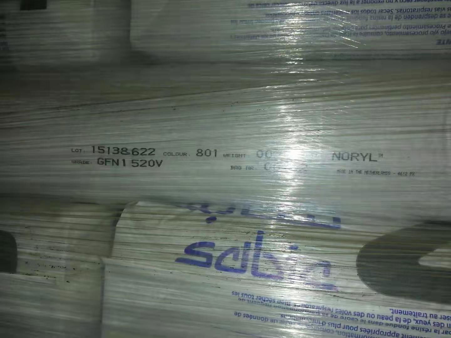 Biocompatible Medical PPE+PS NORYL HN731A - NORYL HNA033 - Drinking ...