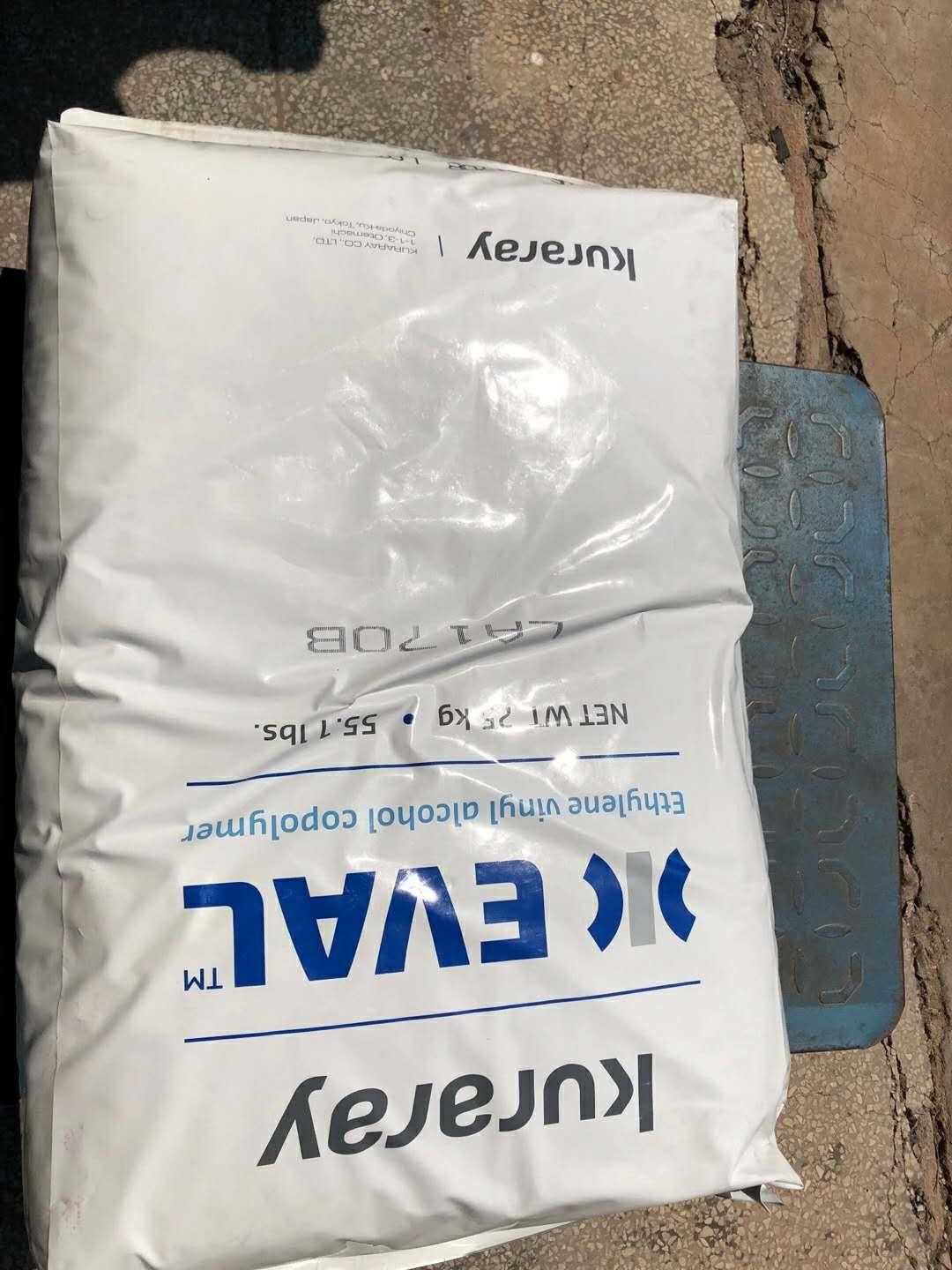 Bio-medical EVA Ateva 2803G