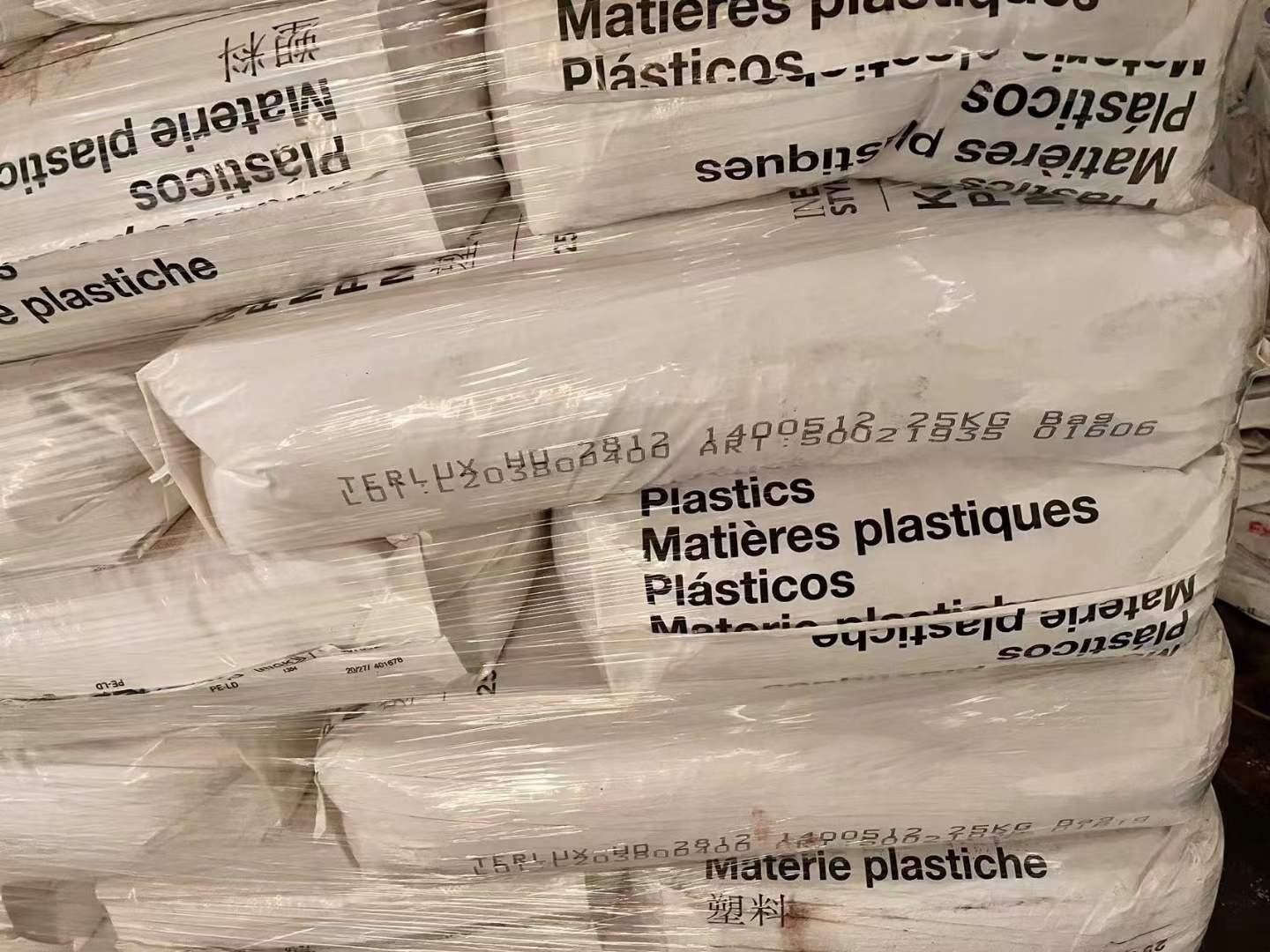 Bio-medical MABS TERLUX HD2802