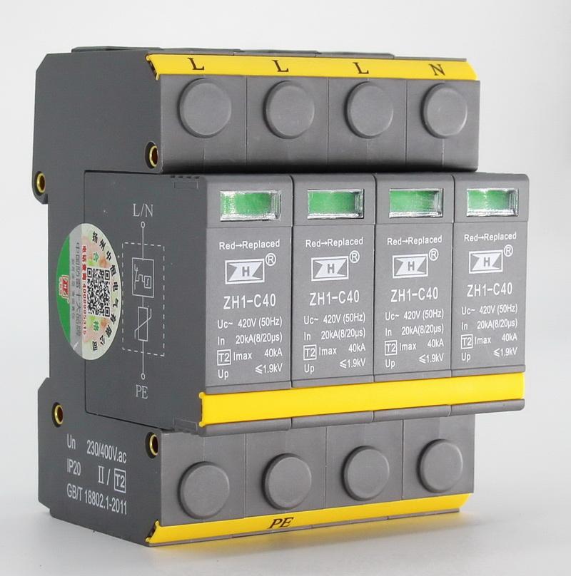 ZH1-C40/4-420防浪涌保护器 - 江苏省 - 生产商 - 产品目录 - 扬州中恒浪涌保护器
