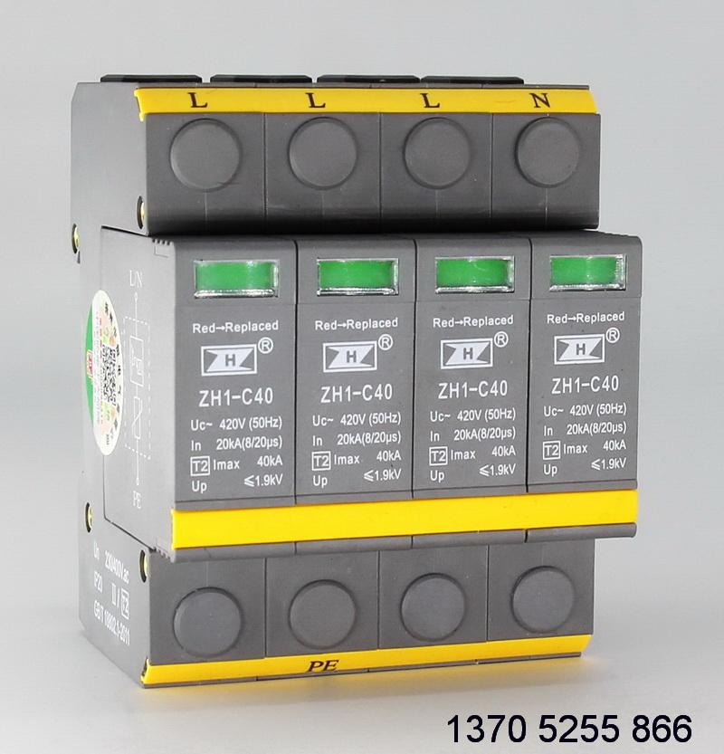 40ka浪涌保护器 - 江苏省 - 生产商 - 产品目录 - 扬州中恒浪涌保护器