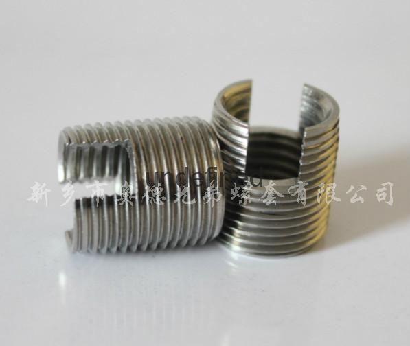 Ensat Self-tapping Threaded Insert - 302/303/307/308 - AODE BROTHER ...