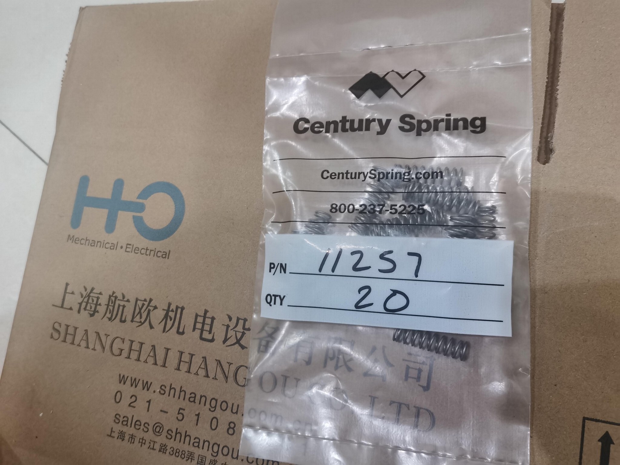 CENTURY SPRING弹簧70933s - CENTURY SPRING (中国 上海市 贸易商) - 其它电力、电子 - 电子、电力 ...